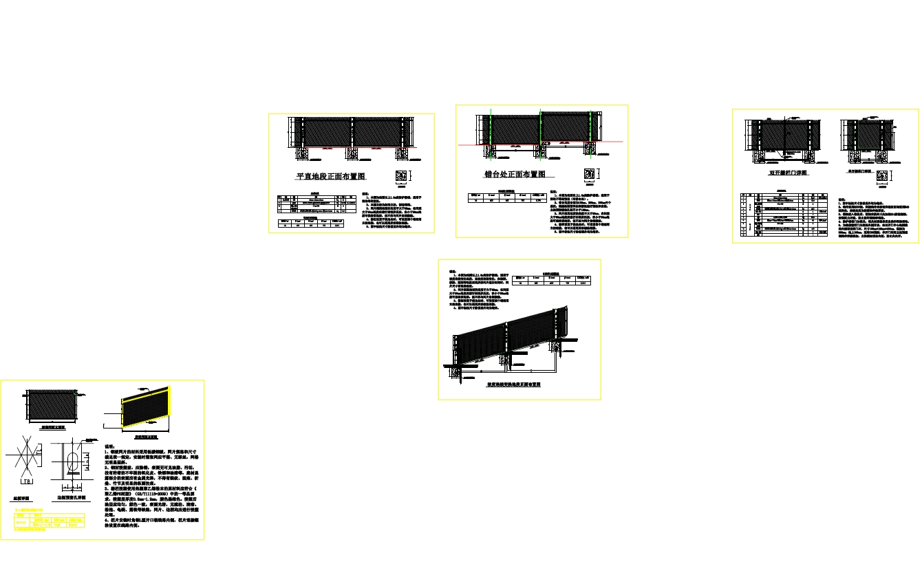 铁路防护栅栏设计cad图图纸下载_建筑模型图纸_公共建筑图纸 - 宏图网