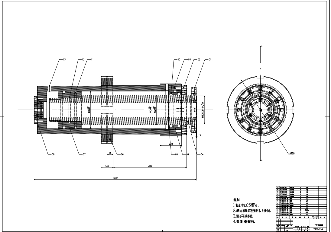 Y32-315型液压机本体设计CAD+说明书图纸下载_零部件模型图纸_液压及气动元件图纸 - 宏图网