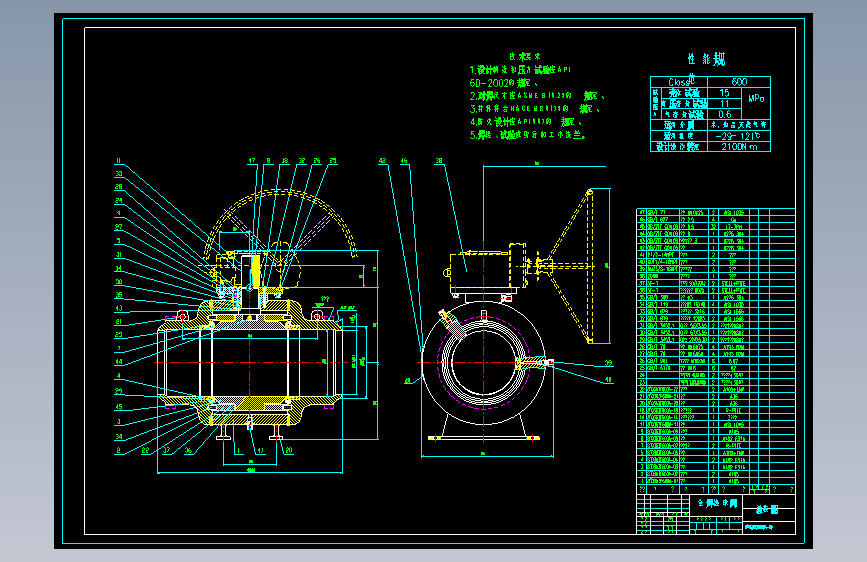 蜗杆蜗轮传动全焊接固定球阀图纸下载_零部件模型图纸_传动部件图纸 - 宏图网