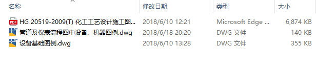 化工设备图例CAD图纸下载_零部件模型图纸_其他零部件模型图纸 - 宏图网