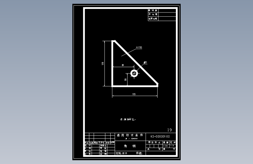 XCF2-KYF2浮选机全套图纸（100多张）图纸下载_机械设备图纸_非标设备图纸 - 宏图网