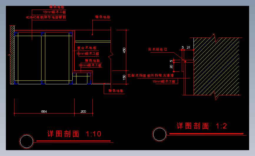 地毯地台节点图图纸下载_机械设备图纸_非标设备图纸 - 宏图网