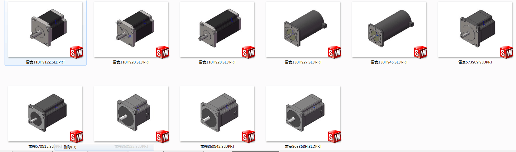 雷赛步进电机模型全集图纸下载_零部件模型图纸_电机图纸 - 宏图网