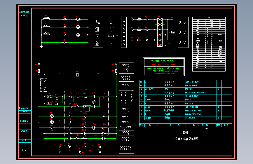 DW17主备自投主电自复回路图纸下载_机械设备图纸_非标设备图纸 - 宏图网